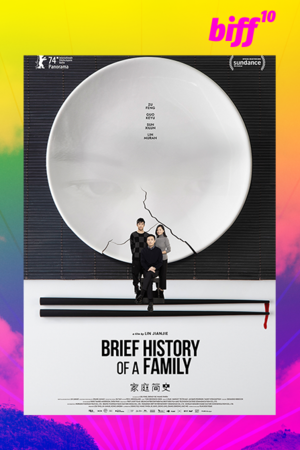 Cine Colombia - Bogotá - Cartelera